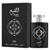 Al Qiam Silver by Lattafa 100ml EDP | Perfume NZ
