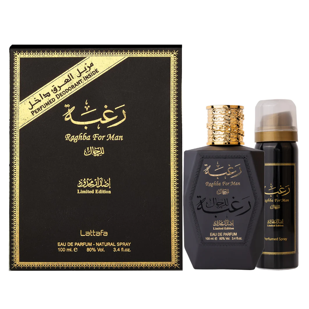 Raghba by Lattafa 100ml EDP 2 Piece Gift Set for Men | Perfume NZ